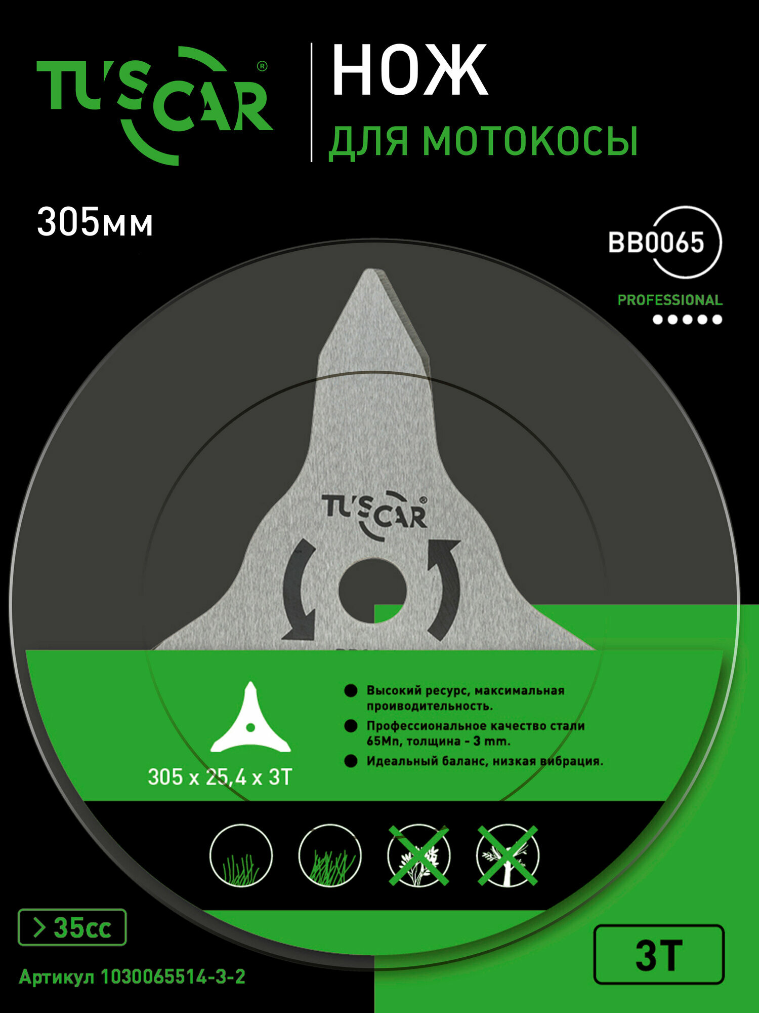 Нож для триммера TUSCAR BB0065 Professional, 305x25.4x3T, Multi