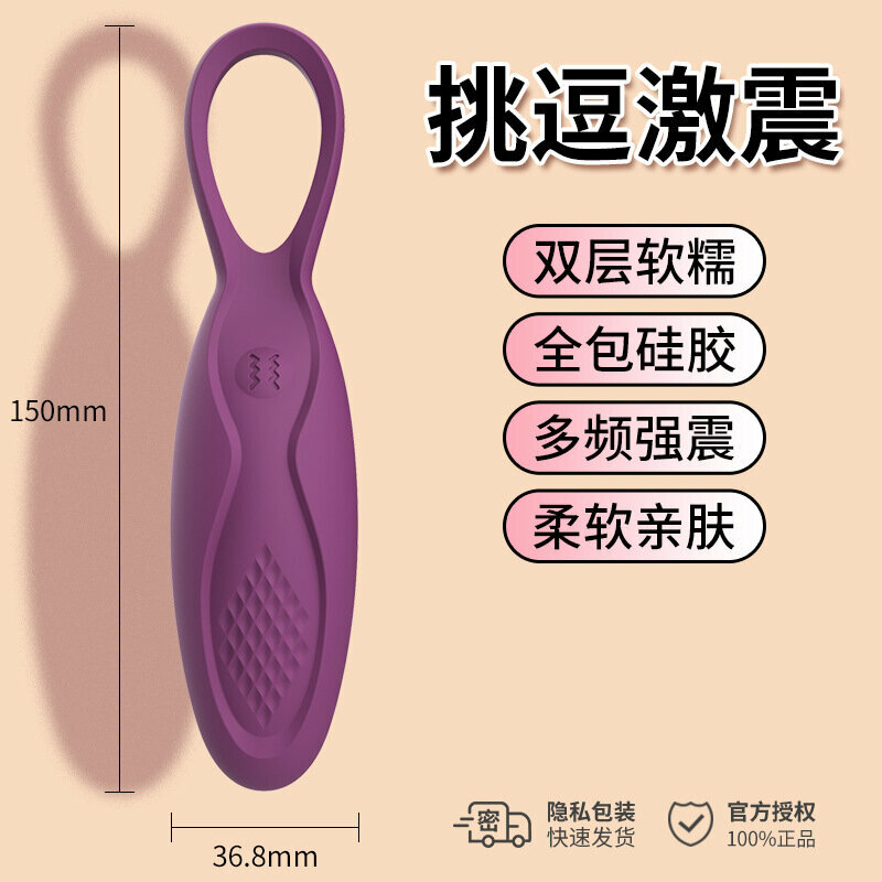 Lecai полностью пластиковый инкапсулированный секс прыгающее яйцо беспроводной пульт дистанционного управления портативный бесшумный женский мастурбационный артефакт женские товары для взрослых