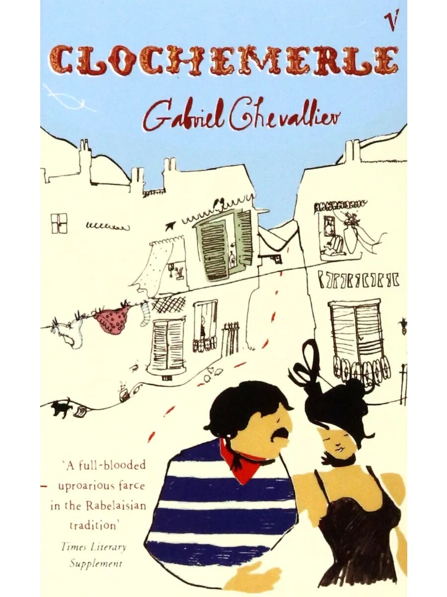 Clochemerle / Книга на Английском