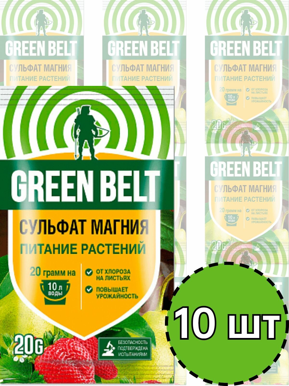 Удобрение Сульфат магния, 20 гр для повышения урожайности, минеральный, 10 шт