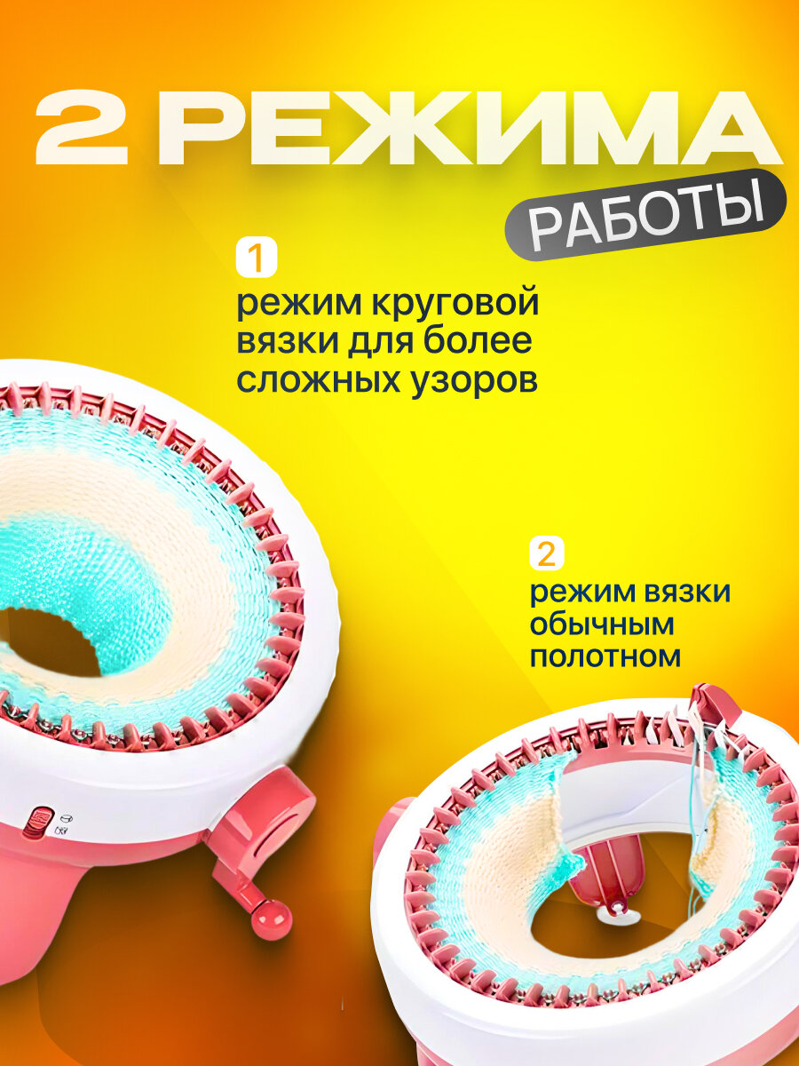 Вязальная машина с 40 петлями KnitNest, ручная, розовая, круговая