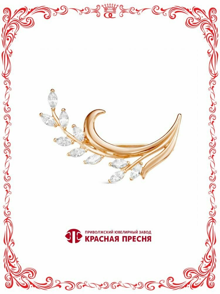 Брошь, серебро, 925 проба, золочение, фианит