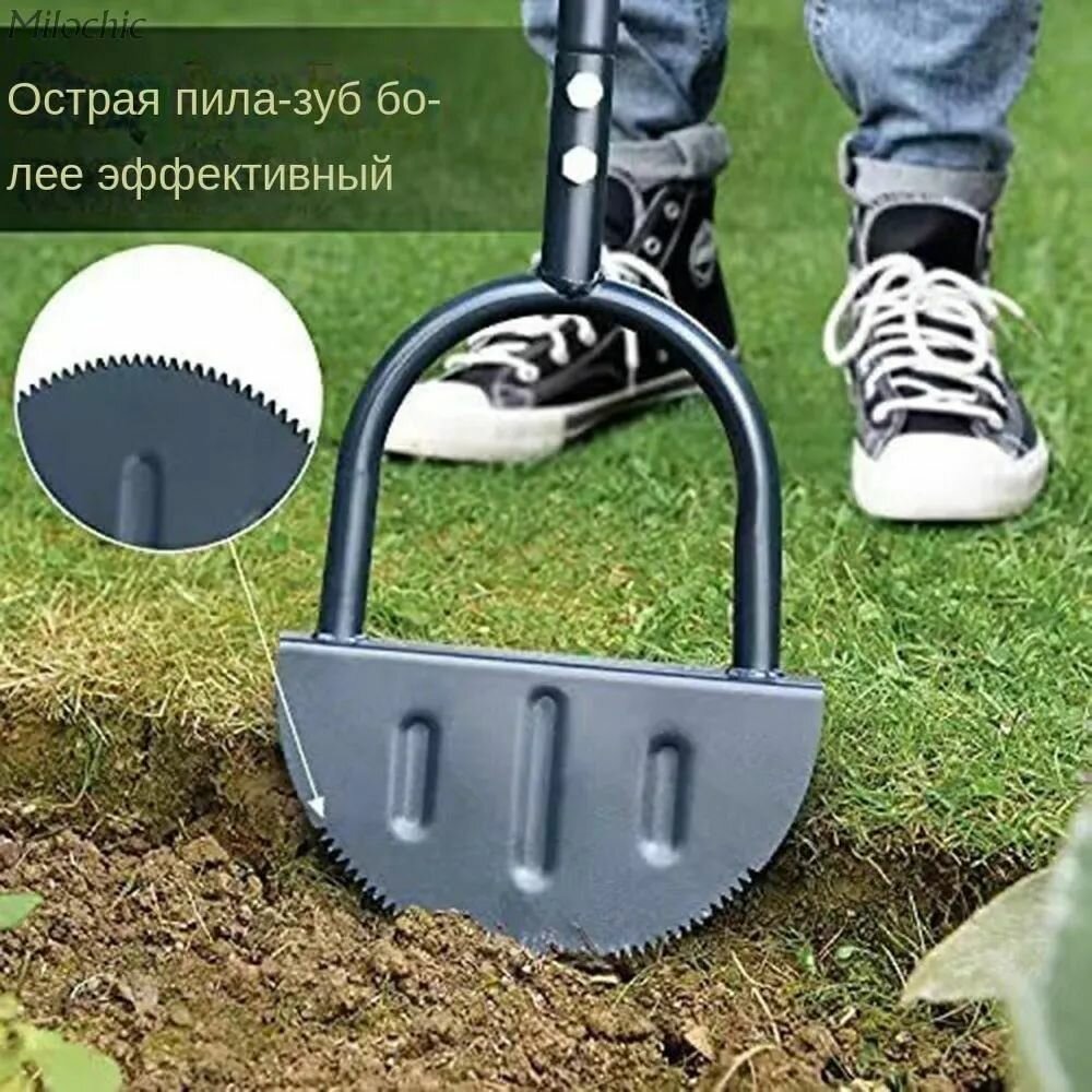 Milochic Лопата посадочная, штыковая