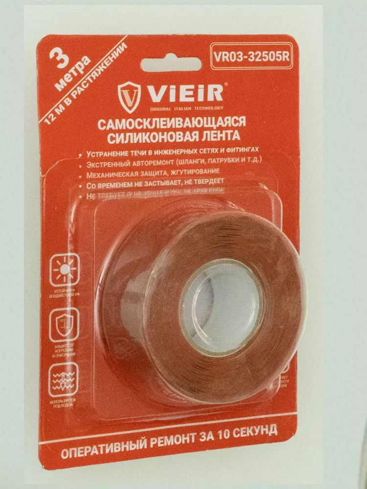 Самосклеивающаяся силиконовая лент 0.5мм*10см*3м Vieir VR03-32505R