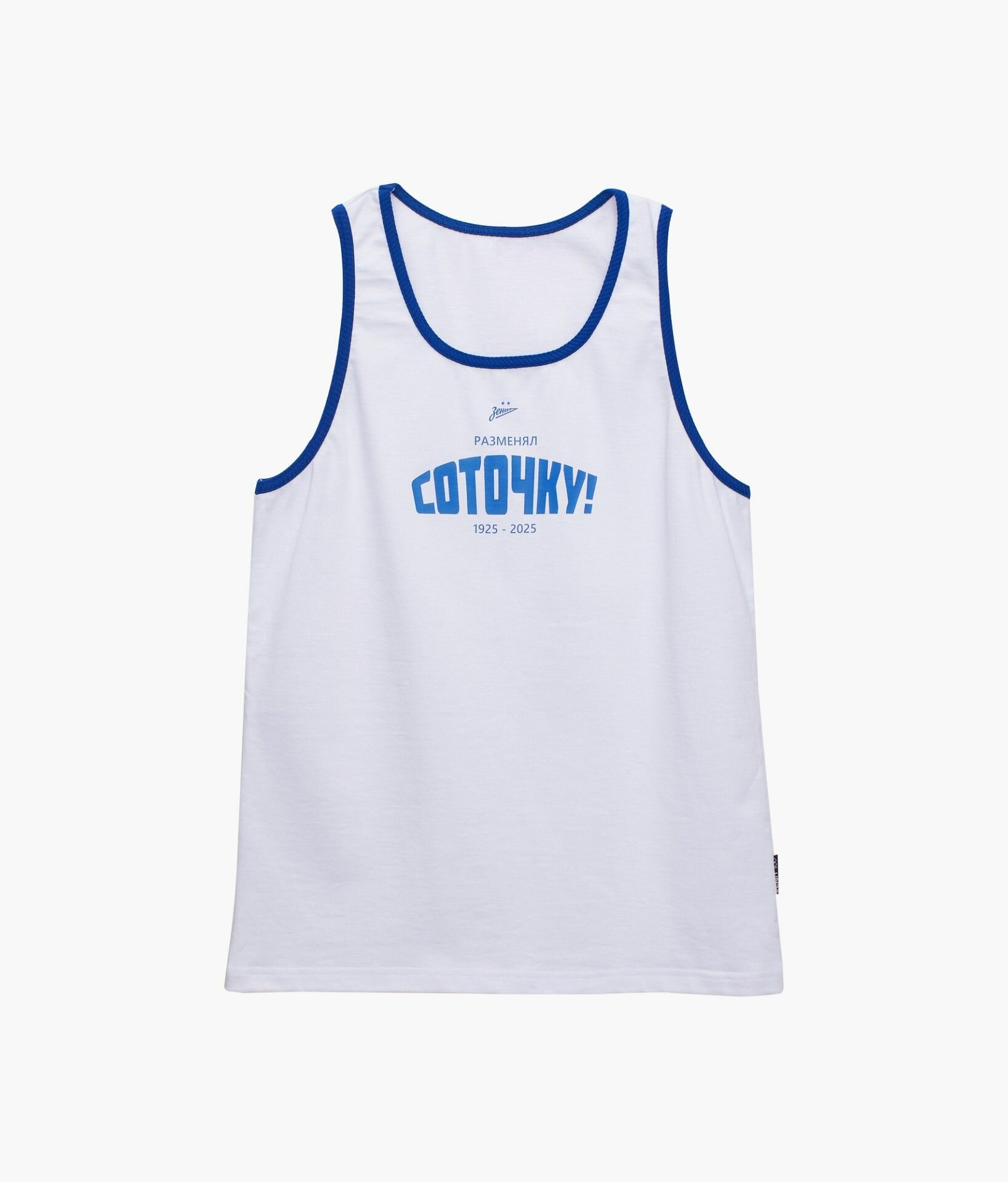 Майка «Юбилейная коллекция»