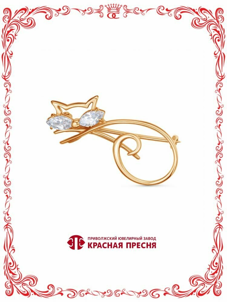 Брошь, серебро, 925 проба, золочение, фианит