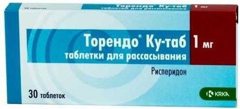 Торендо Ку-таб, таблетки для рассасывания 1 мг, 30 шт.