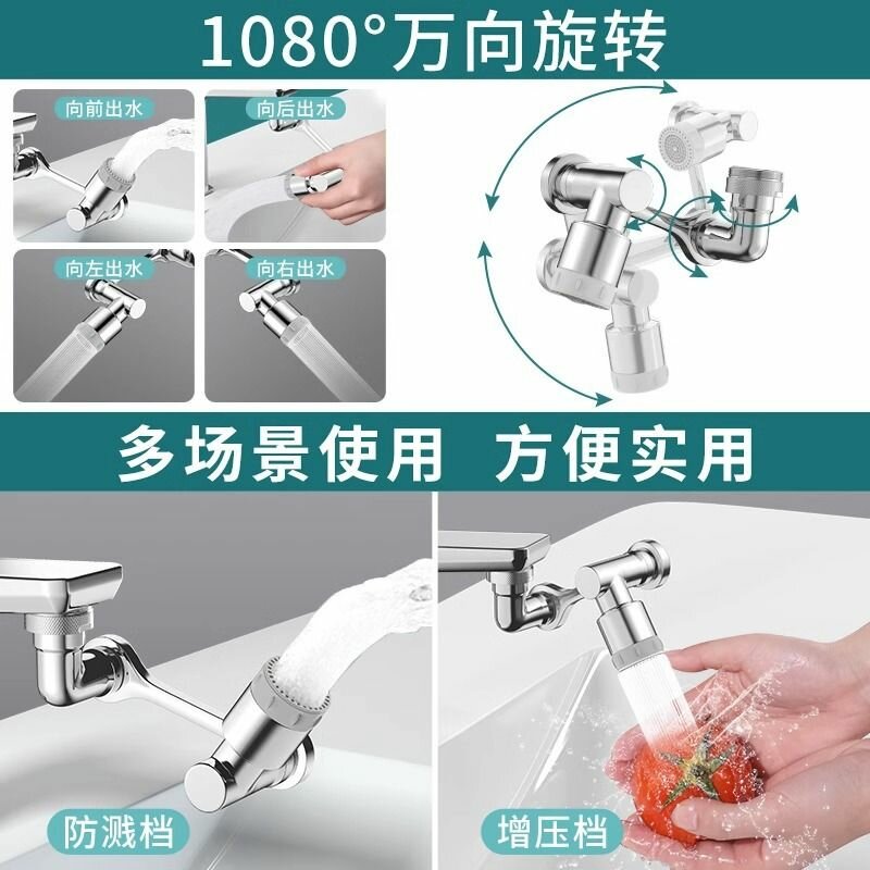 Внутренняя резьба 20 мм, аэратор для смесителя, идеально подходит для замены, 2 шт