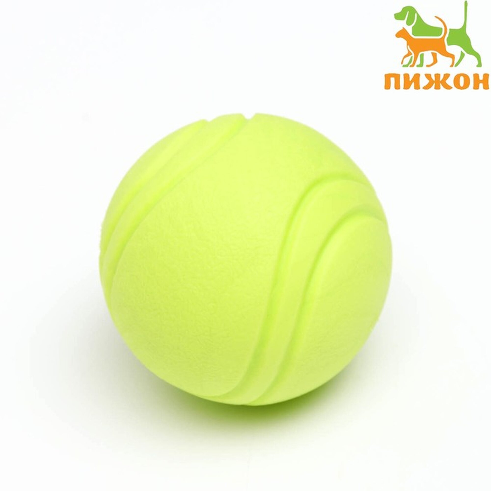 Мячик Пижон, для собак, цельнолитой прыгучий, термопластичная резина, желтый, 6 см