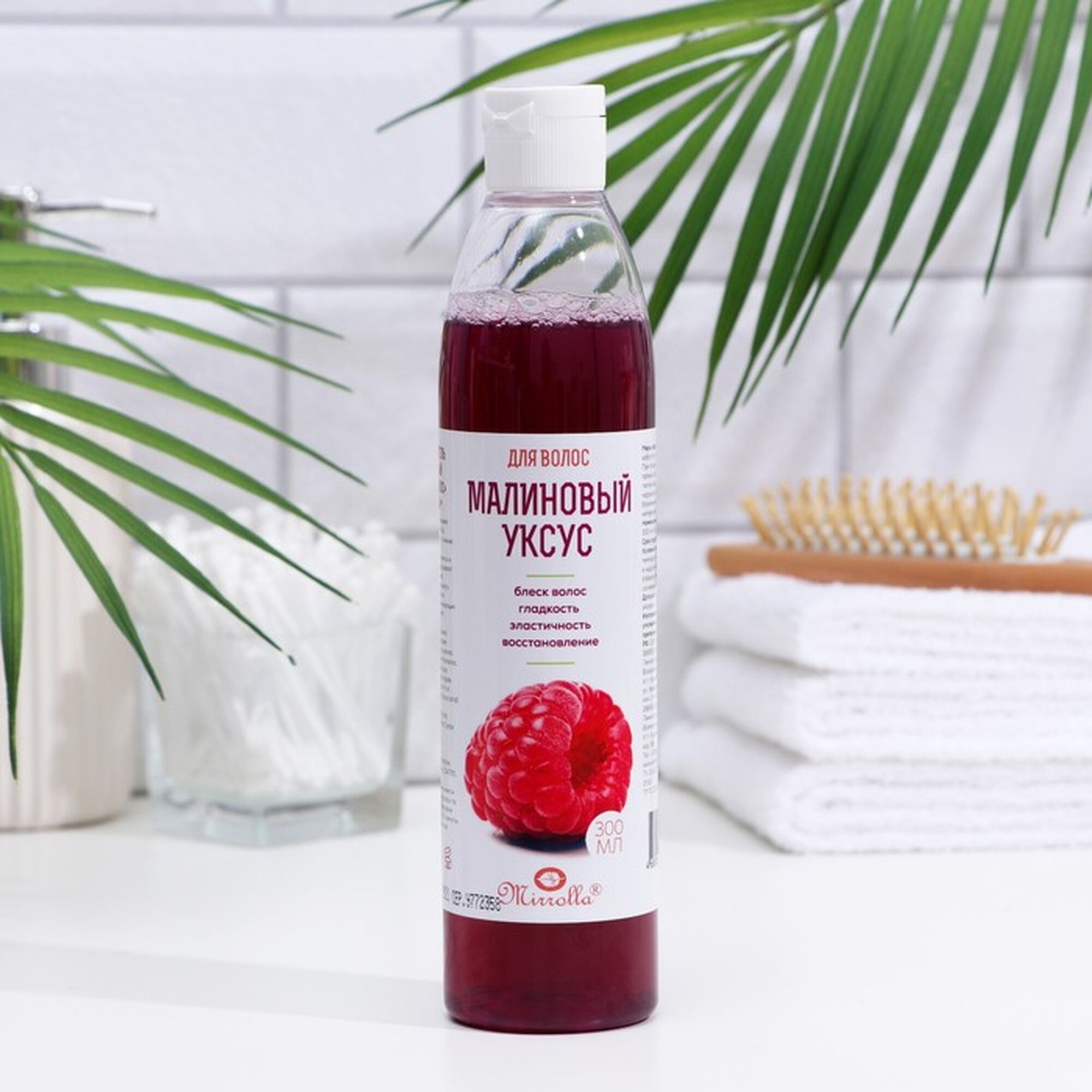 Ополаскиватель Mirrolla "Малиновый уксус", для блеска волос, 300мл