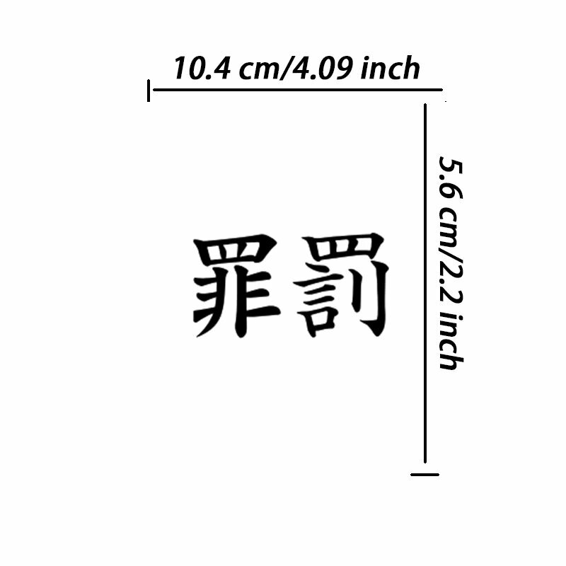 Японское аниме, криминание и наказание, татуировка на руку, травяной сок, наклейка для мужчин и женщин, долговечные временные татуировки, мужской бодиарт