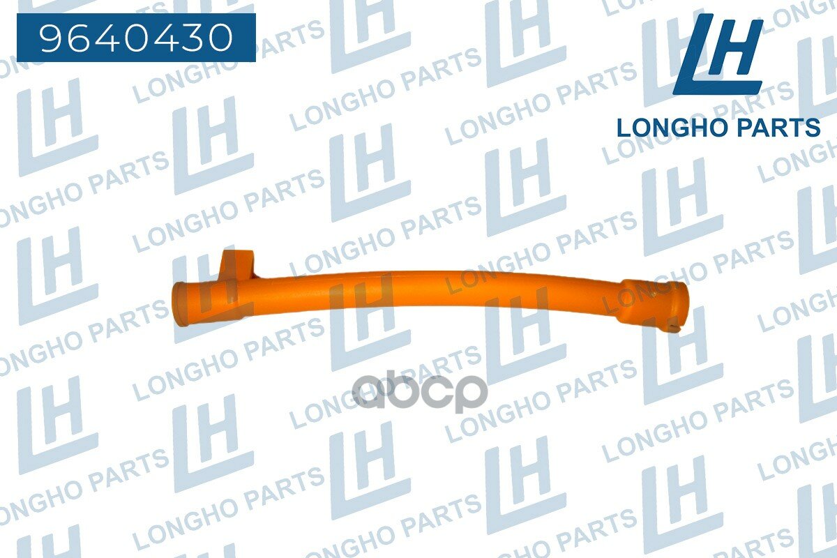 Трубка направляющая щупа масляного AUD SEAT SKODA VOLKSWAGEN 06A103663C Longho арт. 9640430