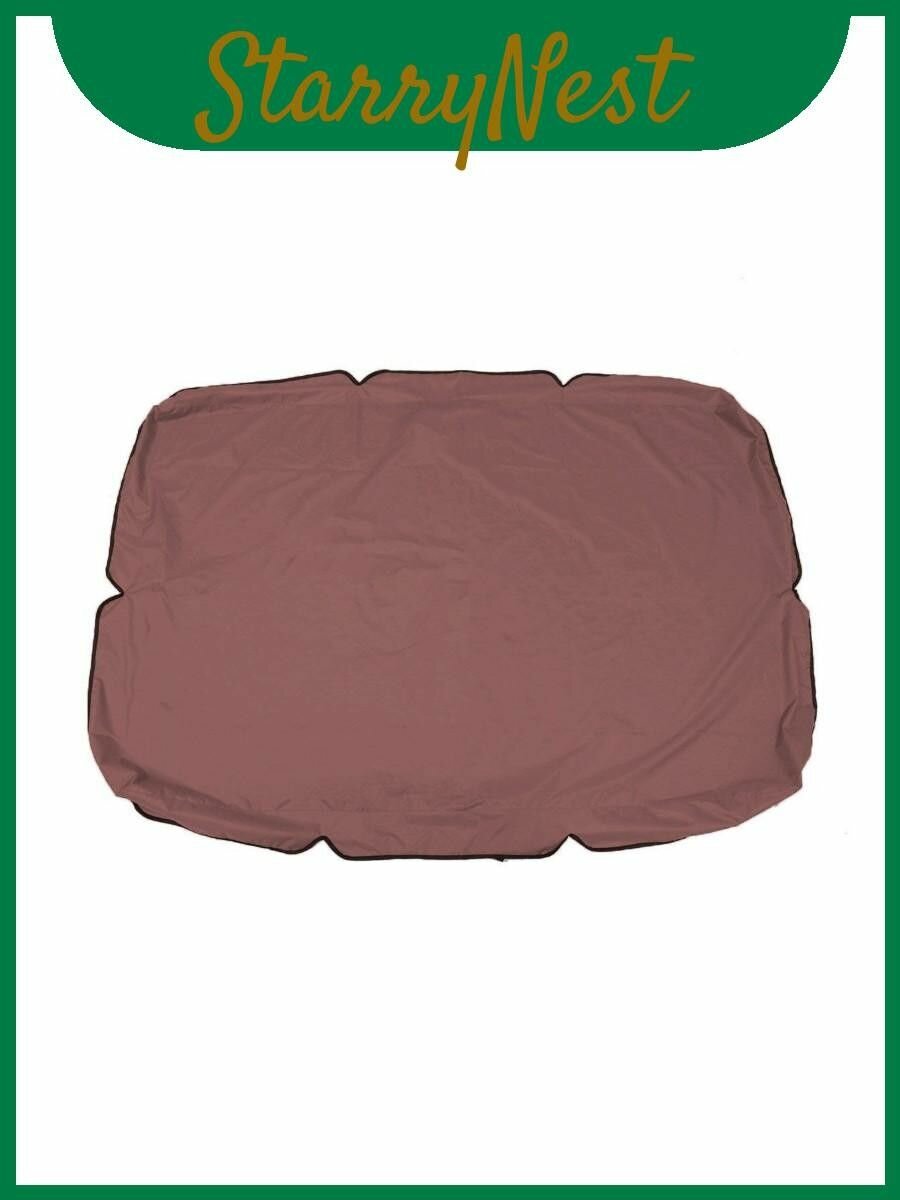 Навес для качели для отдыха на открытом воздухе coffee 3seater, 164x114x15 см