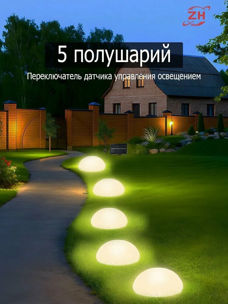 Уличный светильник, количество ламп:5шт
