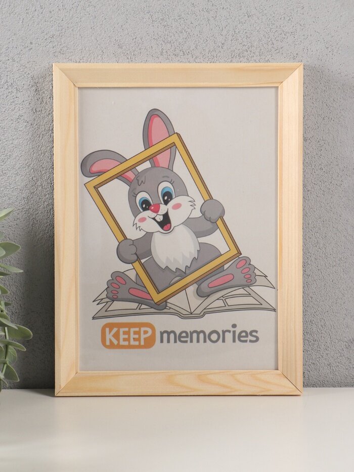 Фоторамка для фото 15×21 см Keep memories «Канон», белое дерево, (пластиковый экран)
