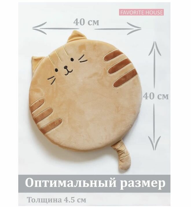 Подушка на стул 40х40 Шкодливый кот рыжий / сидушка на кресло компьютерное / сидушка в офис подушка автомобильная