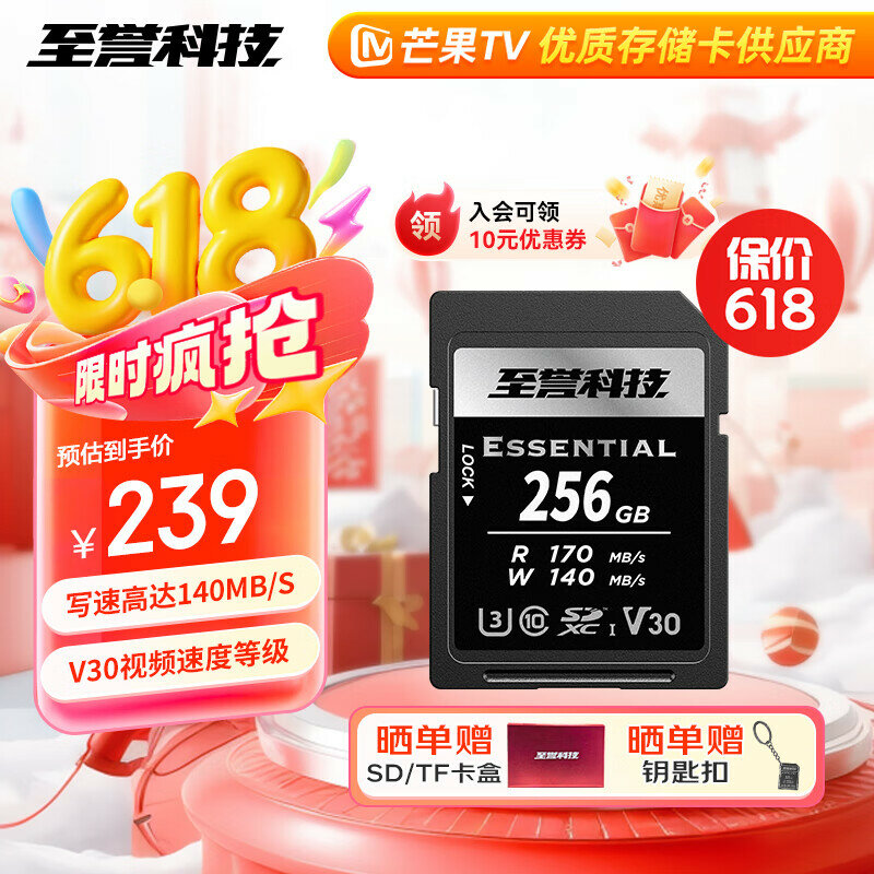 Zhiyukeji 256GB SD-карта U3 V30 Высокоскоростная для зеркальных и беззеркальных камер 170 МБ/с чтение 140 МБ/с запись