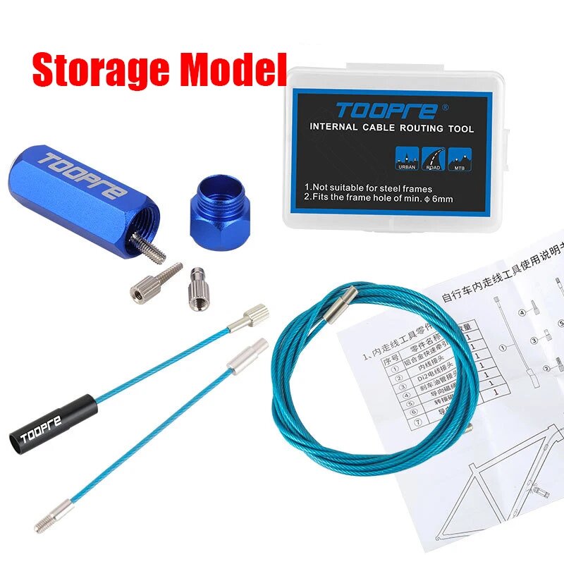 Велосипедный комплект для прокладки тросов Toopre Storage Model