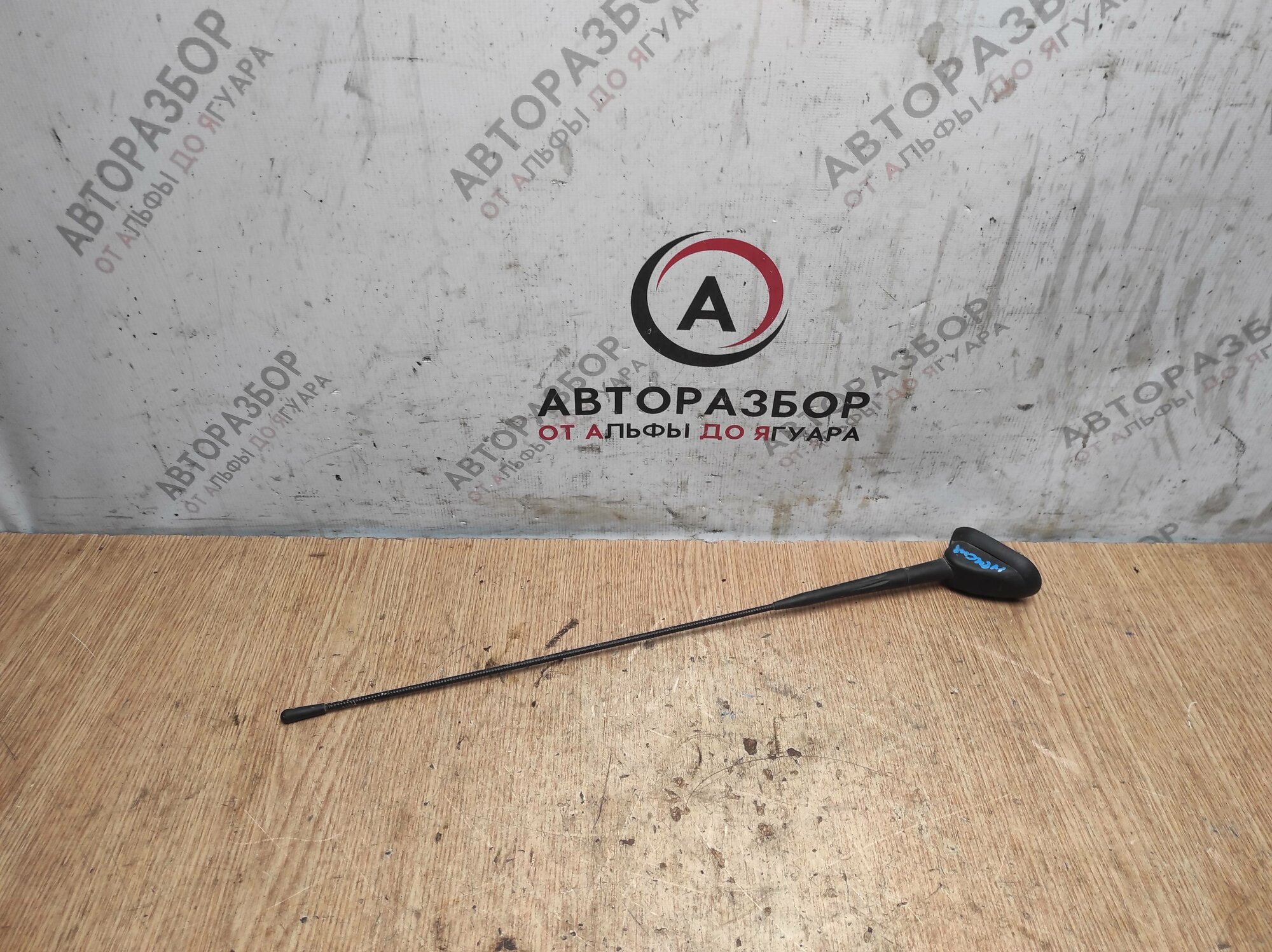 Антенна Daewoo Nexia 1995-2008 96518875U