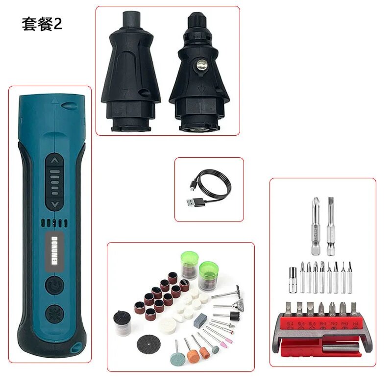 Многофункциональный перезаряжаемый набор электроинструментов