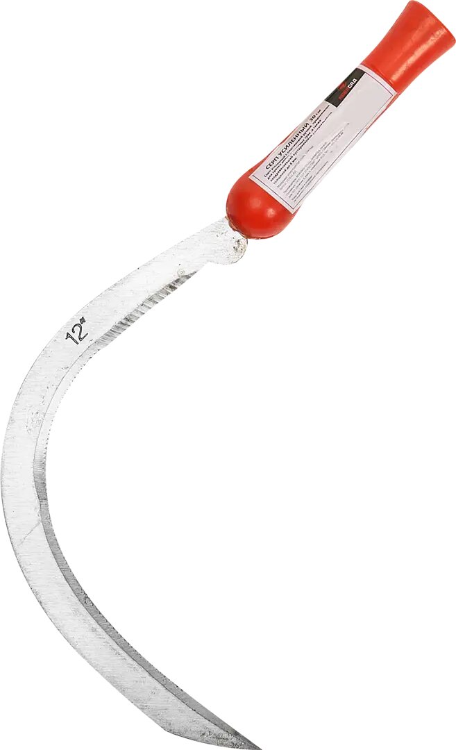 Серп усиленный металл 30 см