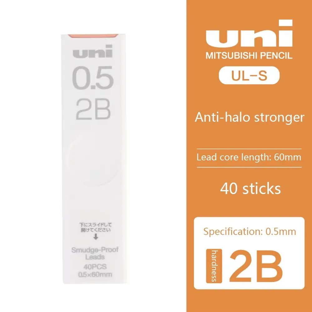 Карандаш грифельный uni Mitsubishi Pencil UL-S 0.5mm 2B, 40шт