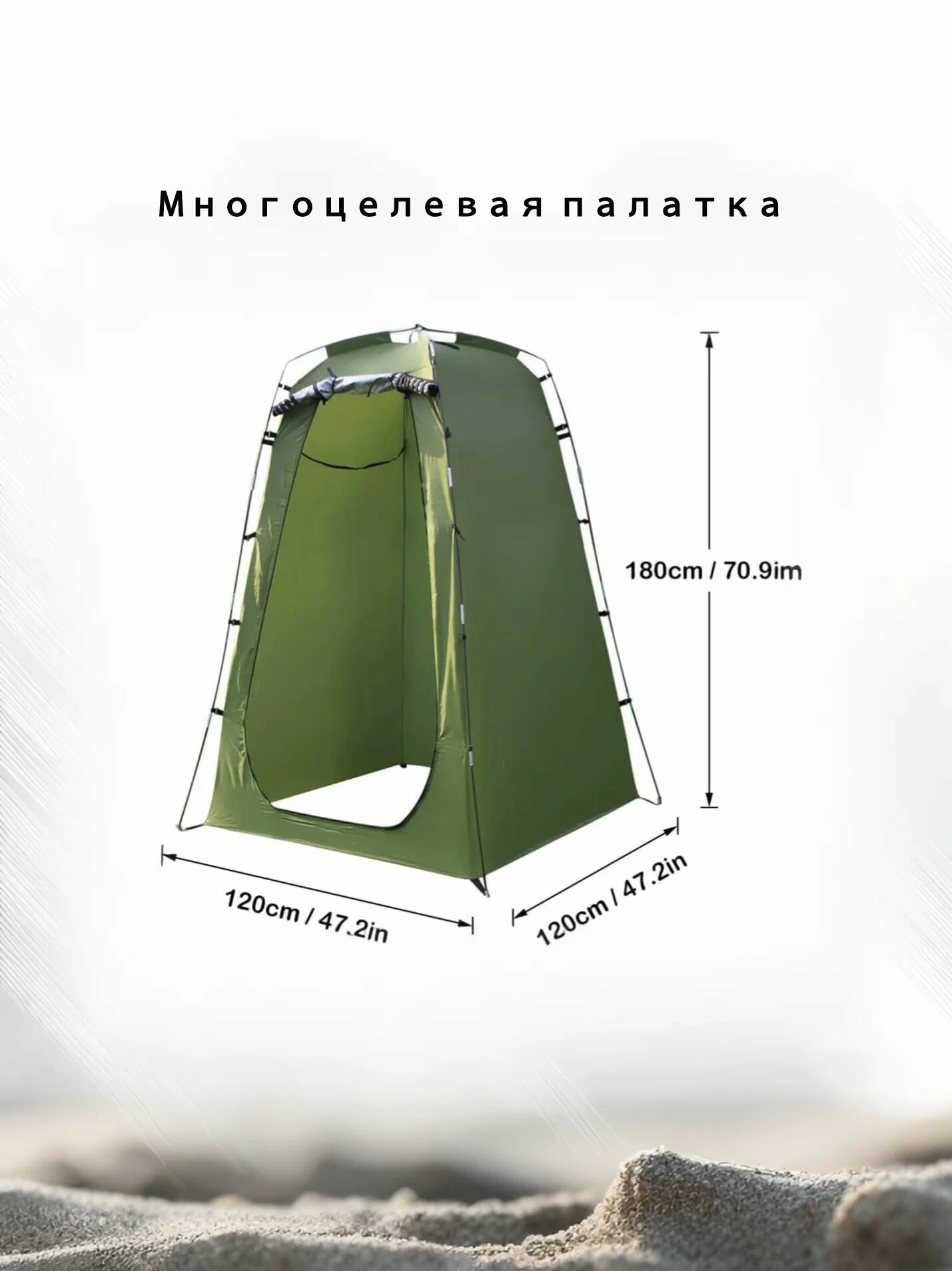 Садовый душ