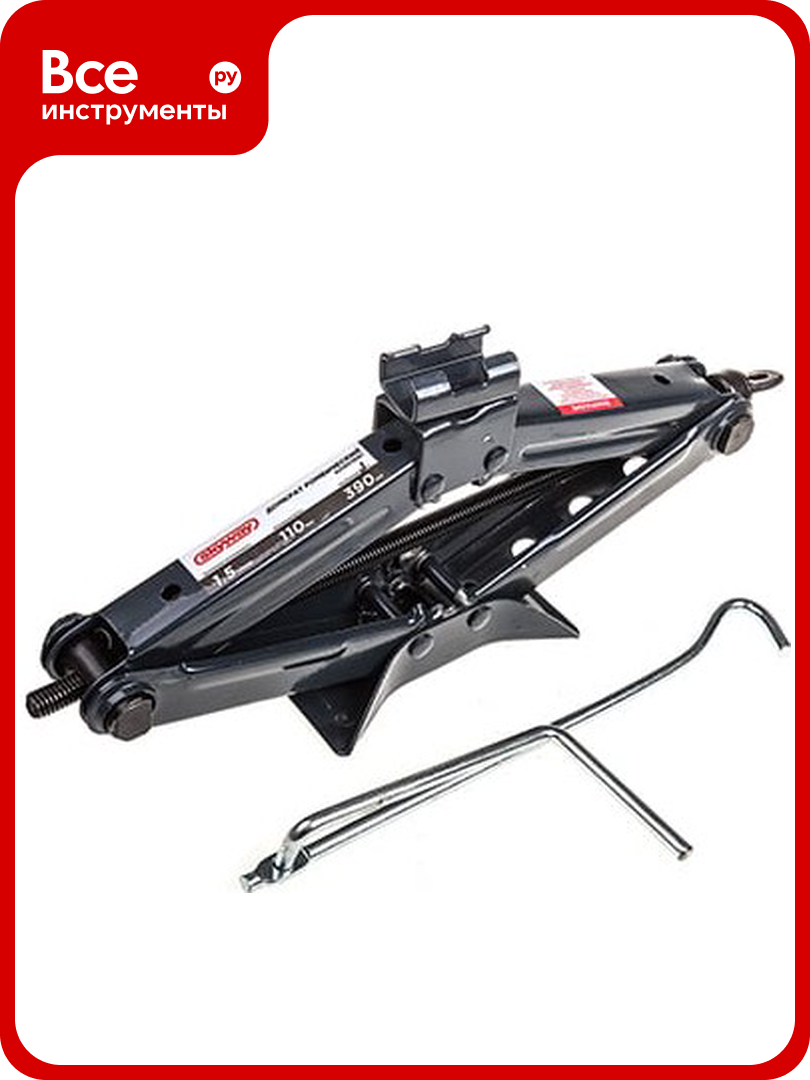 Механический ромбический домкрат SKYWAY 1.5т h 110-390 мм в сумке S01801001, подъема