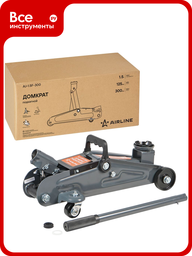 Подкатной домкрат Airline 1.5 т, MIN - 140 мм, MAX - 300 мм AJ-1.5F-300, 300мм, резиновая