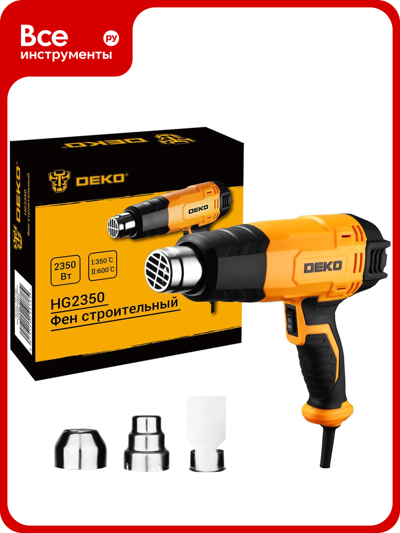 Фен, DEKO, строительный DEKO HG2350, 2350 Вт 085-1009, 500 л, ПВХ