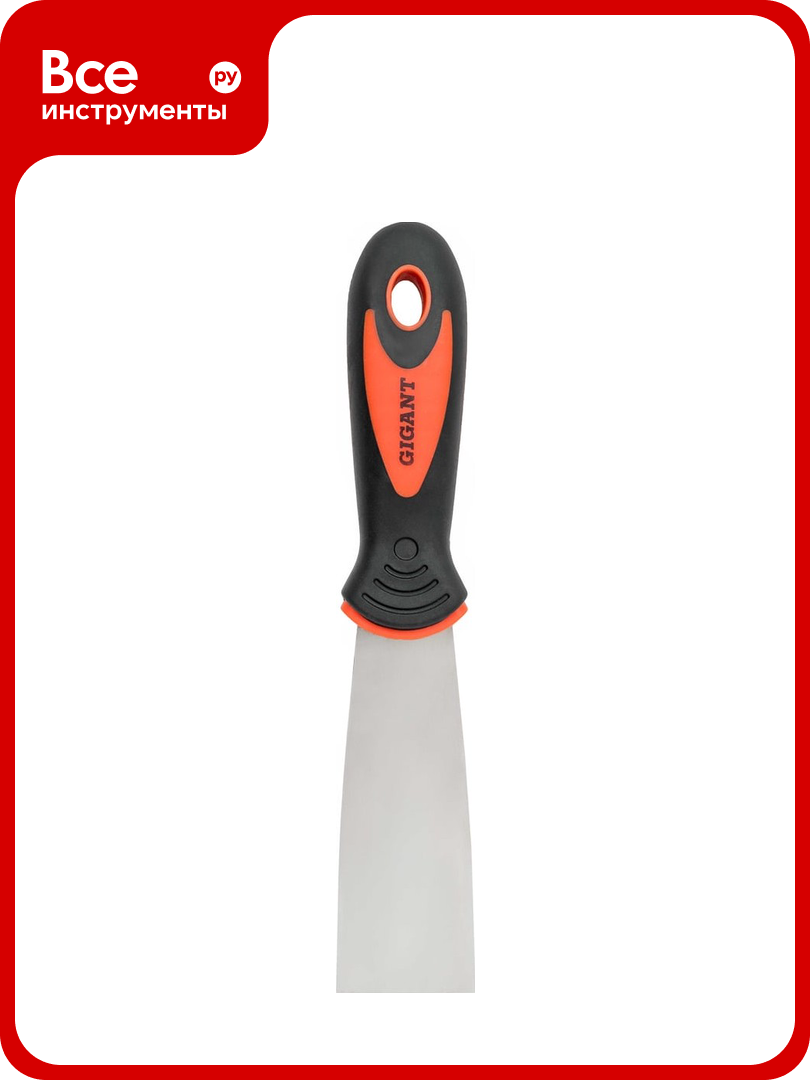 Шпатель Gigant нержавеющее профилированное полотно, 40мм GFS-40