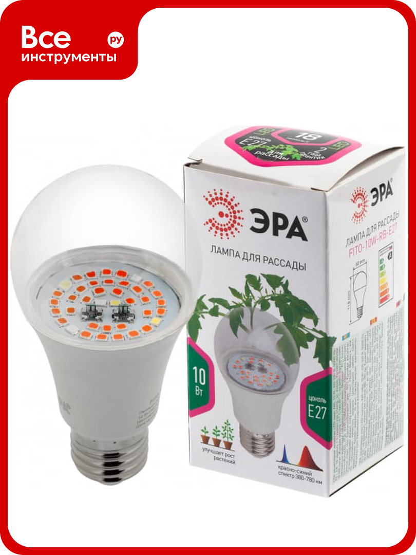 Светодиодная фитолампа для растений ЭРА FITO 10W RB E27 красно-синего спектра Б0050600, 450 Вт, зелёный