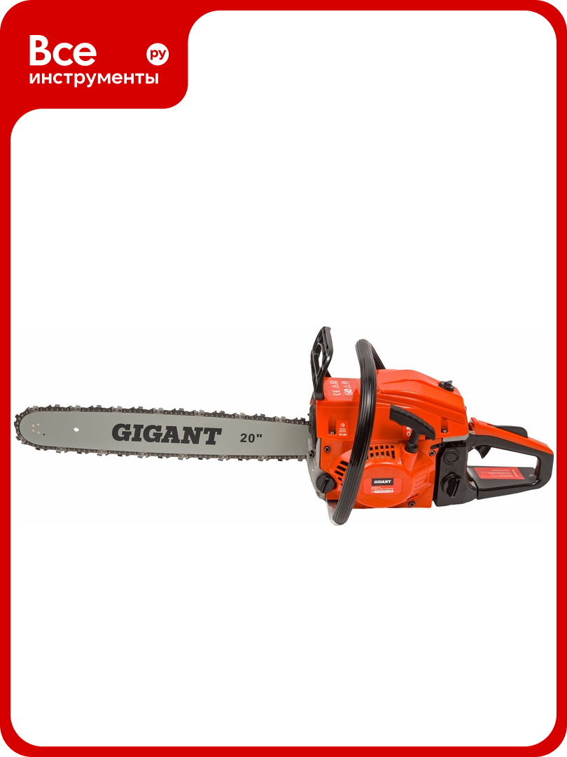 Бензопила Gigant 20" 4,2 л. с./60,5 см3 GSAF-10, деревьев большого диаметра