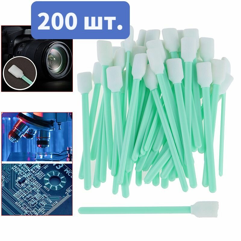 Расходник для печати