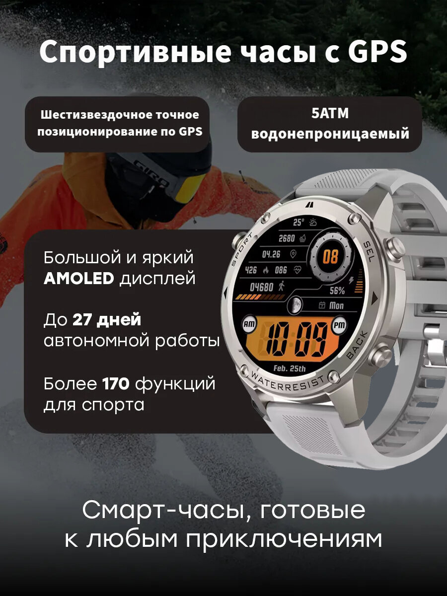 Тактические часы , GPS, с компасом, с барометром, мужские, водонепроницаемые