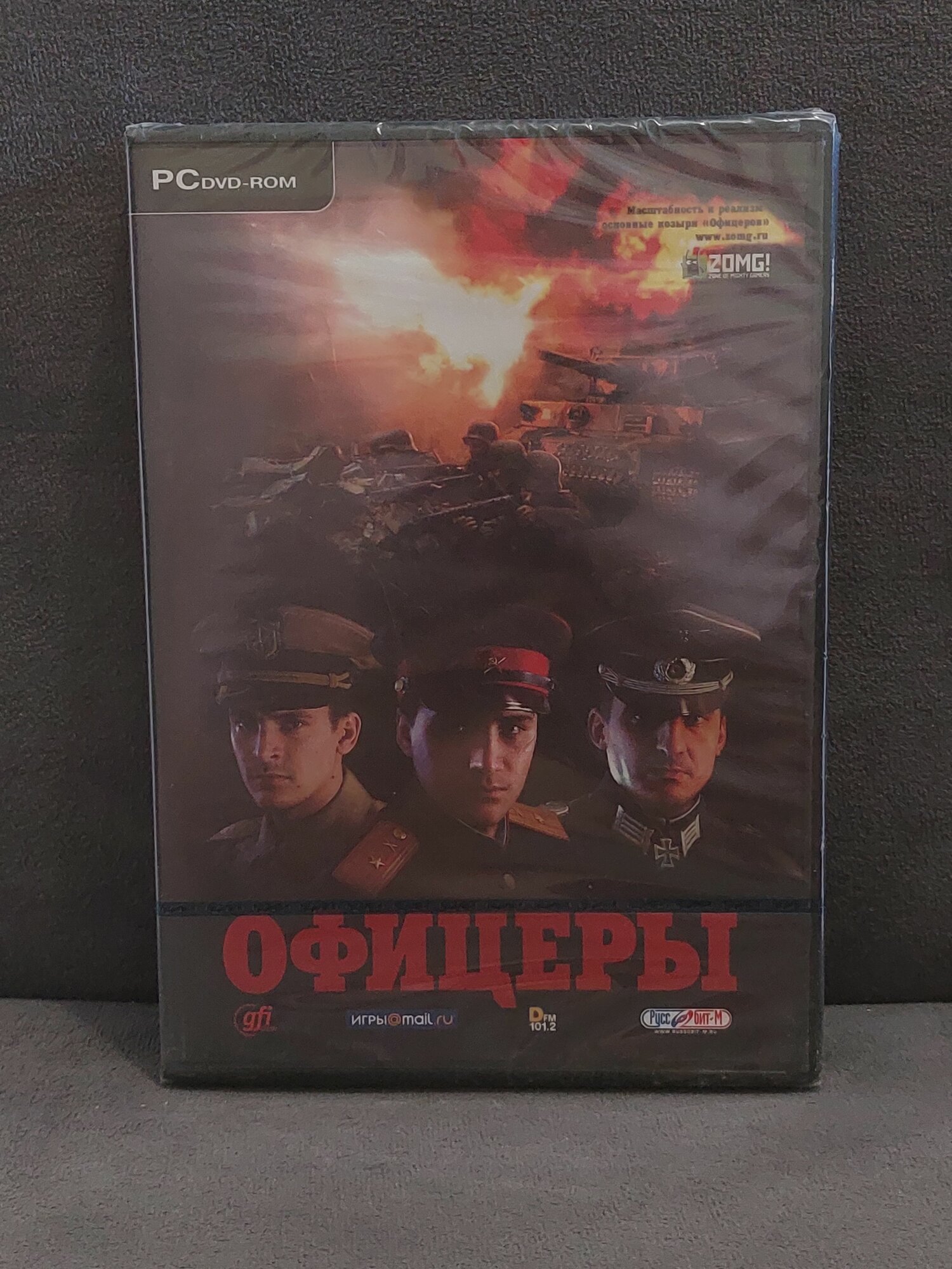 Видеоигра Офицеры PC — фото 1