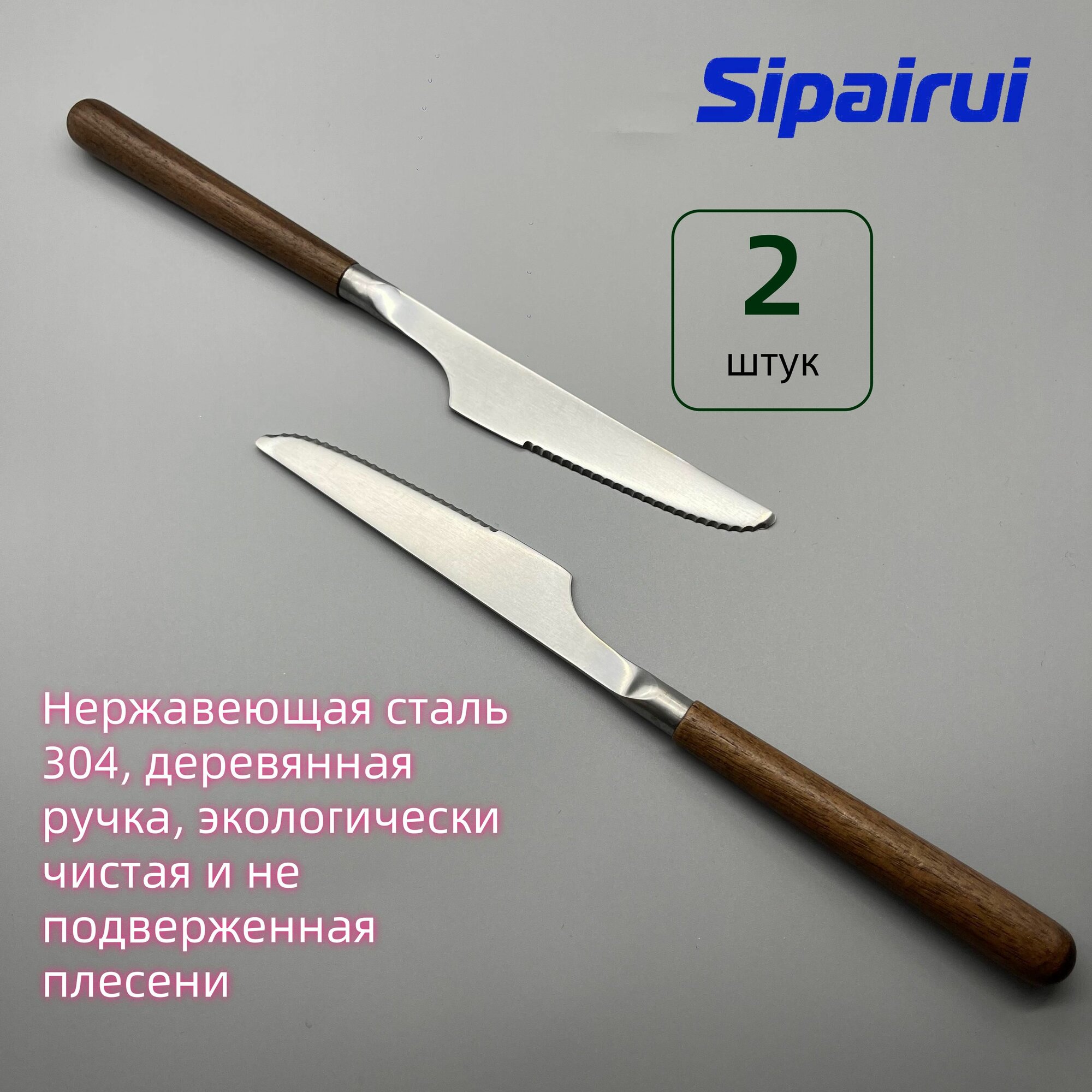 Набор столовых приборов нож вилка ложка с деревянными ручками из нержавеющей стали для дома и ресторана стильные и прочные кухонные принадлежности для сервировки и повседневного использования