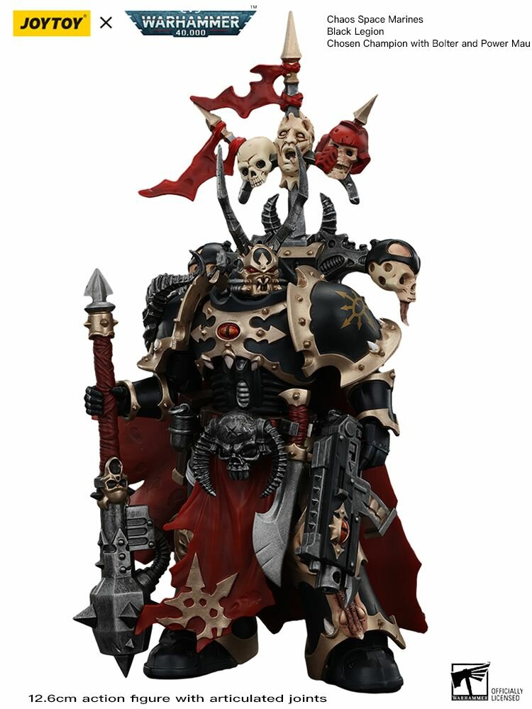 JOYTOY Warhammer 40K 1/18 Chaos Space Marines Black Legion Chosen Подвижная фигурка
