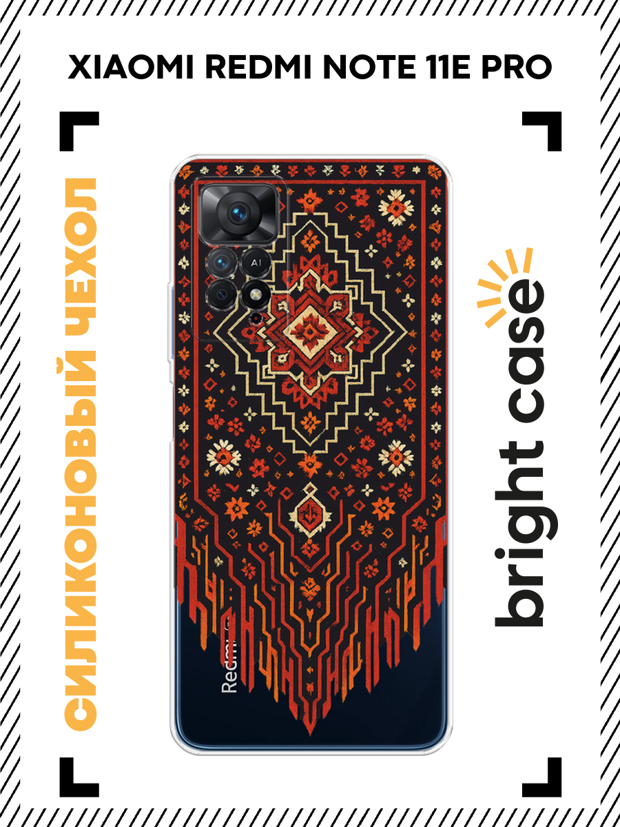 Чехол на Xiaomi Redmi Note 11 Pro/11 Pro 5G/11E Pro/12 Pro 4G / Сяоми Редми Нот 11 Про/Нот 11 Про 5G/Нот 11Е Про/Нот 12 Про 4G с принтом Бабушкин платок, прозрачный