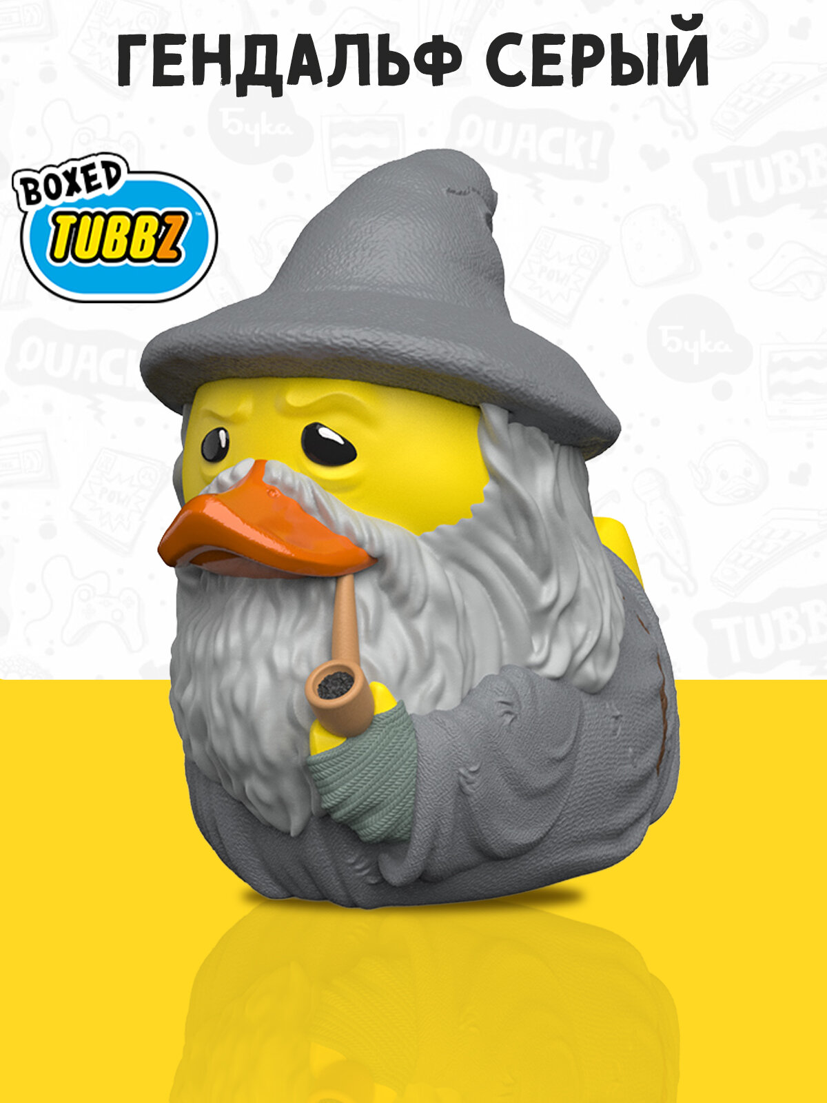 Фигурка-утка Tubbz Властелин колец Гендальф Серый (Boxed Edition без ванночки)