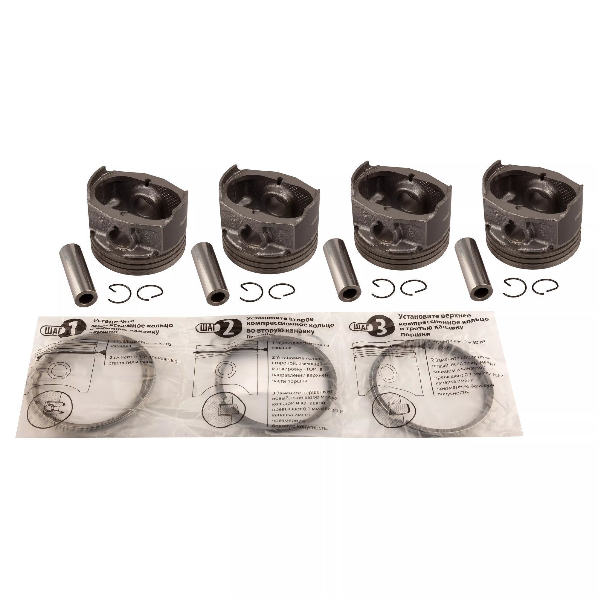 Поршень УАЗ дв. 409 (96.5) группа А покрытие Molykote палец + стопорные + поршневые кольца к-т 4 шт. (ЗЗА)