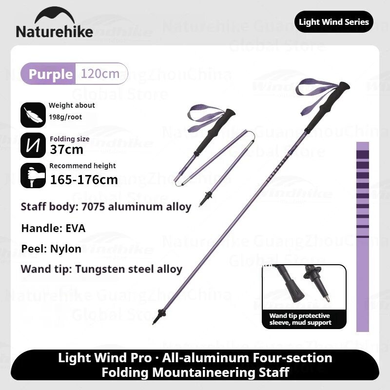 Naturehike 4-секционная складная треккинговая палка Pro 7075, сверхлегкие походные трости из алюминиевого сплава, альпинистские трости Alpenstocks, Purple-120