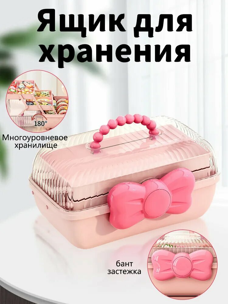 Шкатулка "Волшебная", для хранения детских украшений, 28x18x13.5 см, розовая