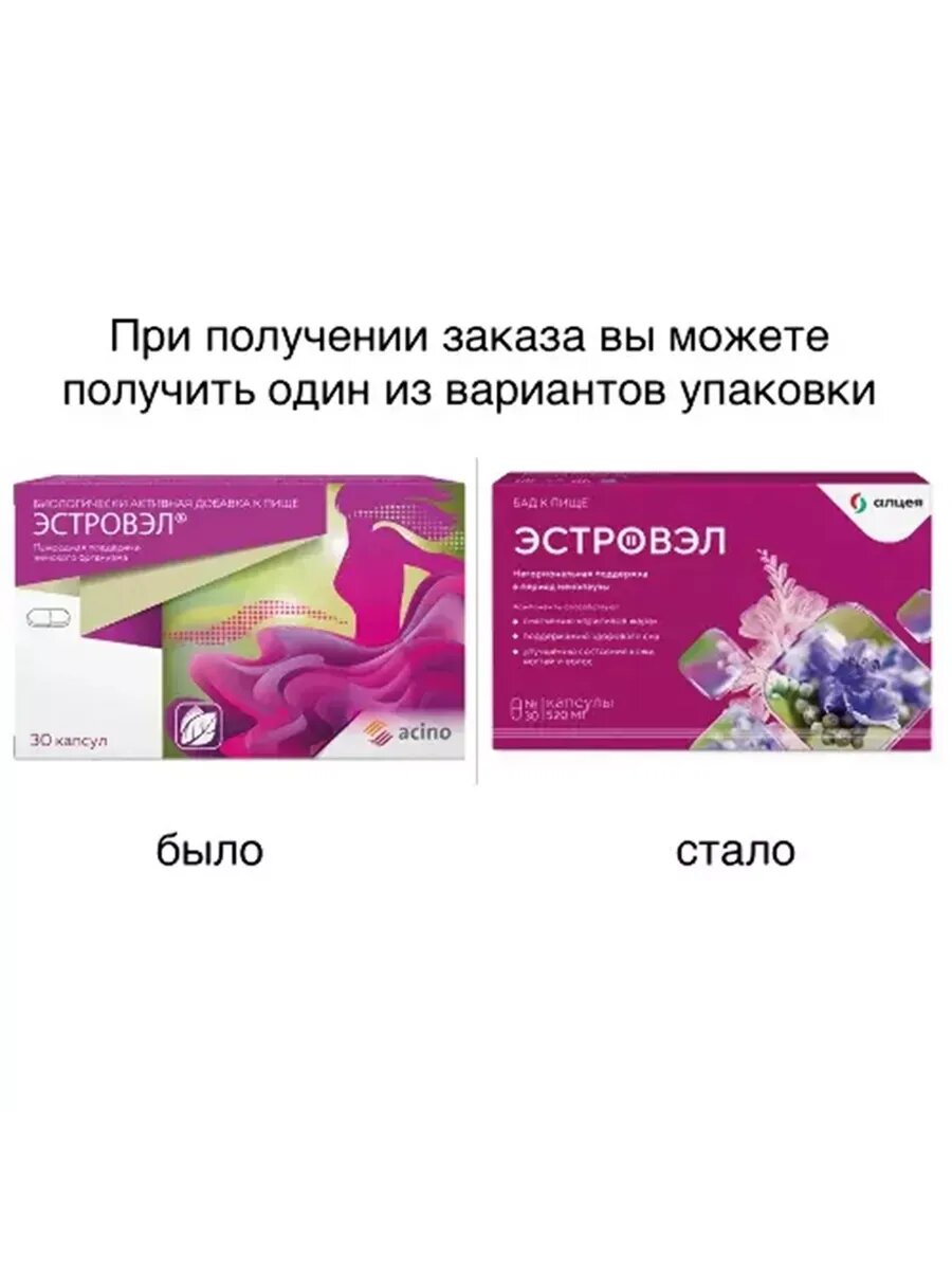 Биологически активная добавка Acino, для женщин, в период менопаузы, 60 капсул — фото 1