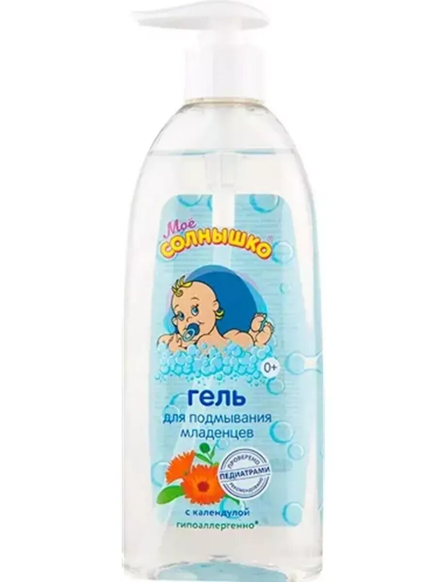 Гель для подмывания "Моё солнышко", гипоаллергенный, без отдушек, 400 мл