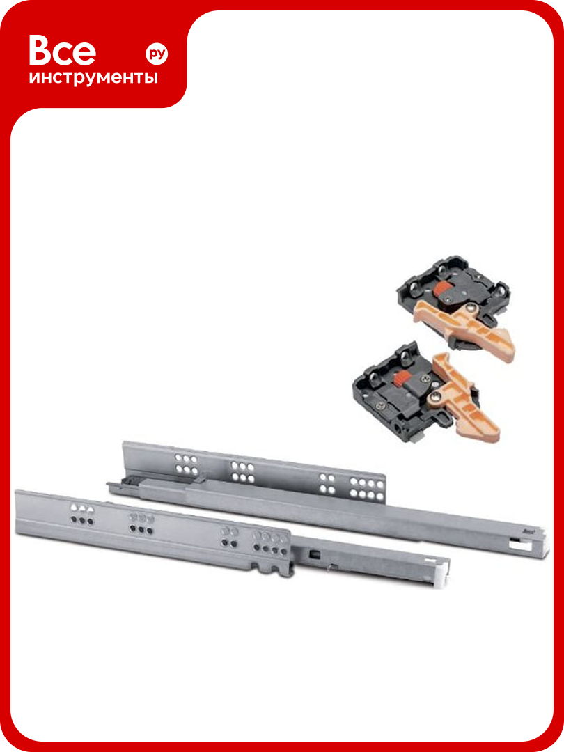 Направляющие полного выдвижения GTV MODERN SLIDE L-550 с доводчиком PB-0SHX-550-A