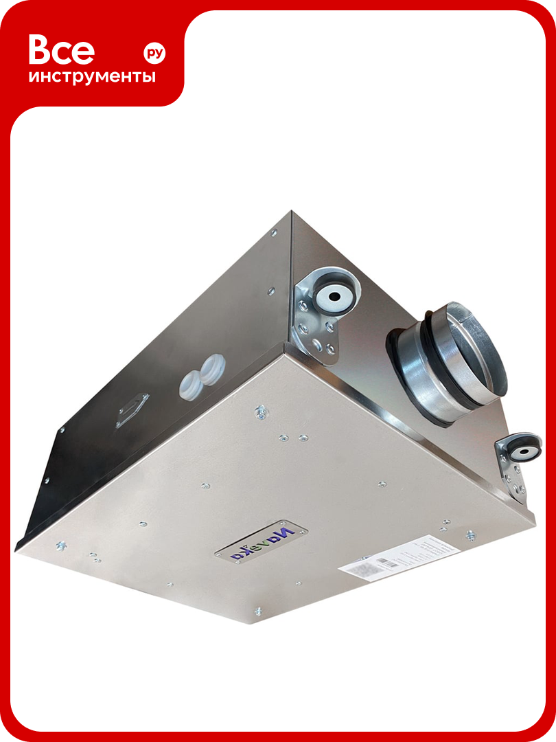 Вентилятор канальный круглый шумоизолированный Naveka VS(EC1)- 160(B190) Compact УН-00008679, перемещения чистого