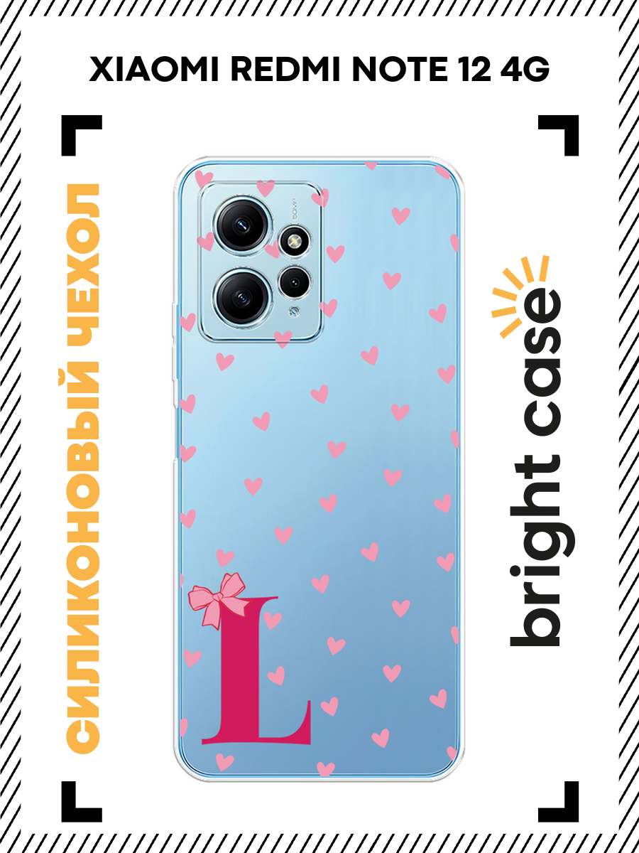 Чехол на Xiaomi Redmi Note 12 4G / Сяоми Редми Ноут 12 4G с принтом Буква L сердечки, прозрачный