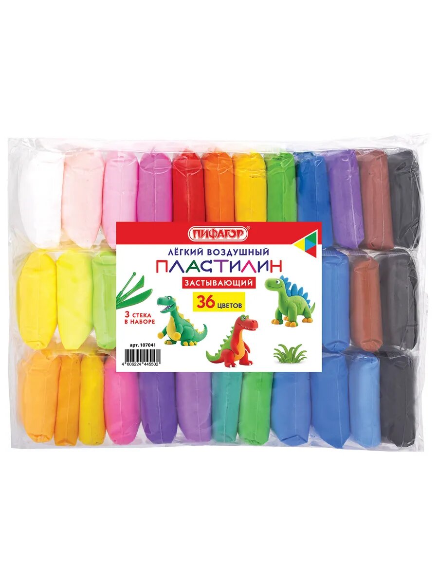 Пластилин супер лёгкий воздушный застывающий 36 цветов