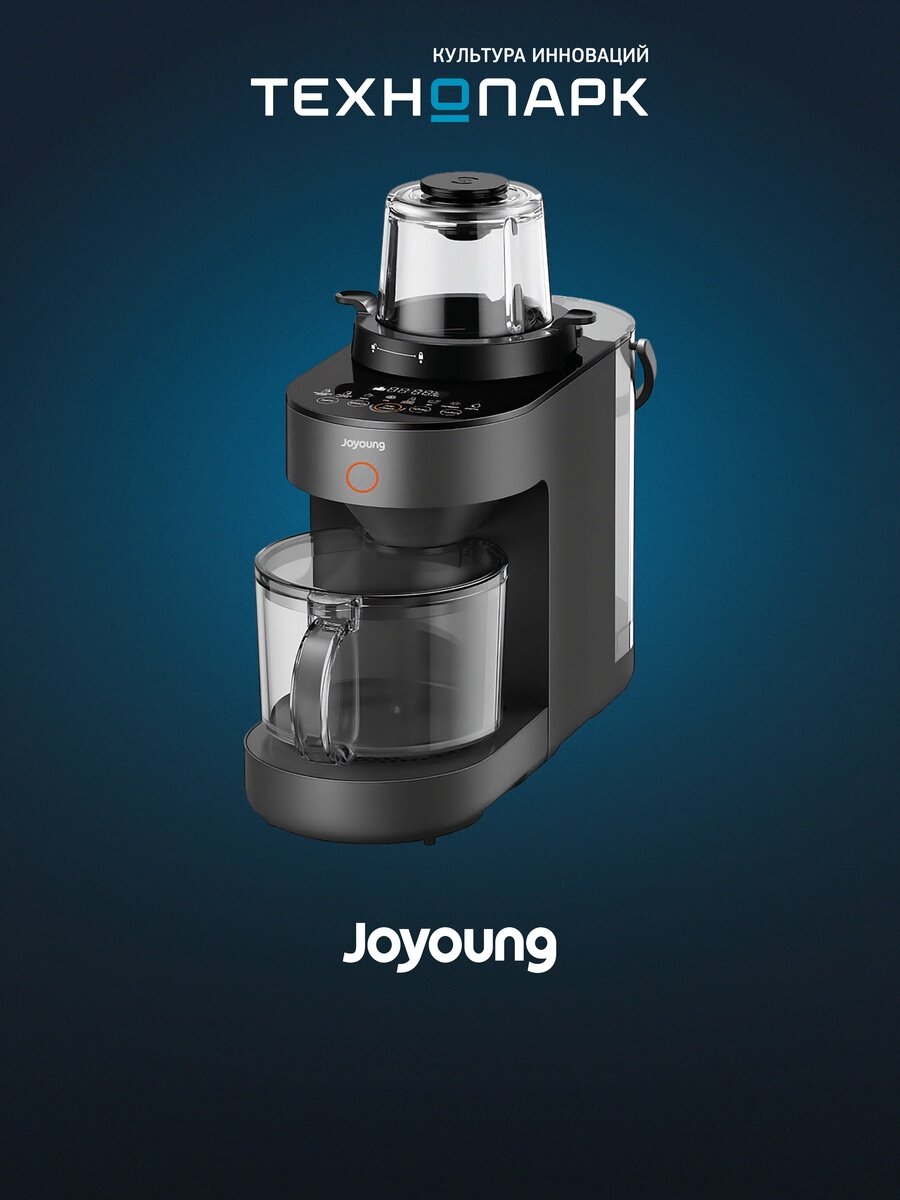 Блендер Joyoung L12-Y521-RU